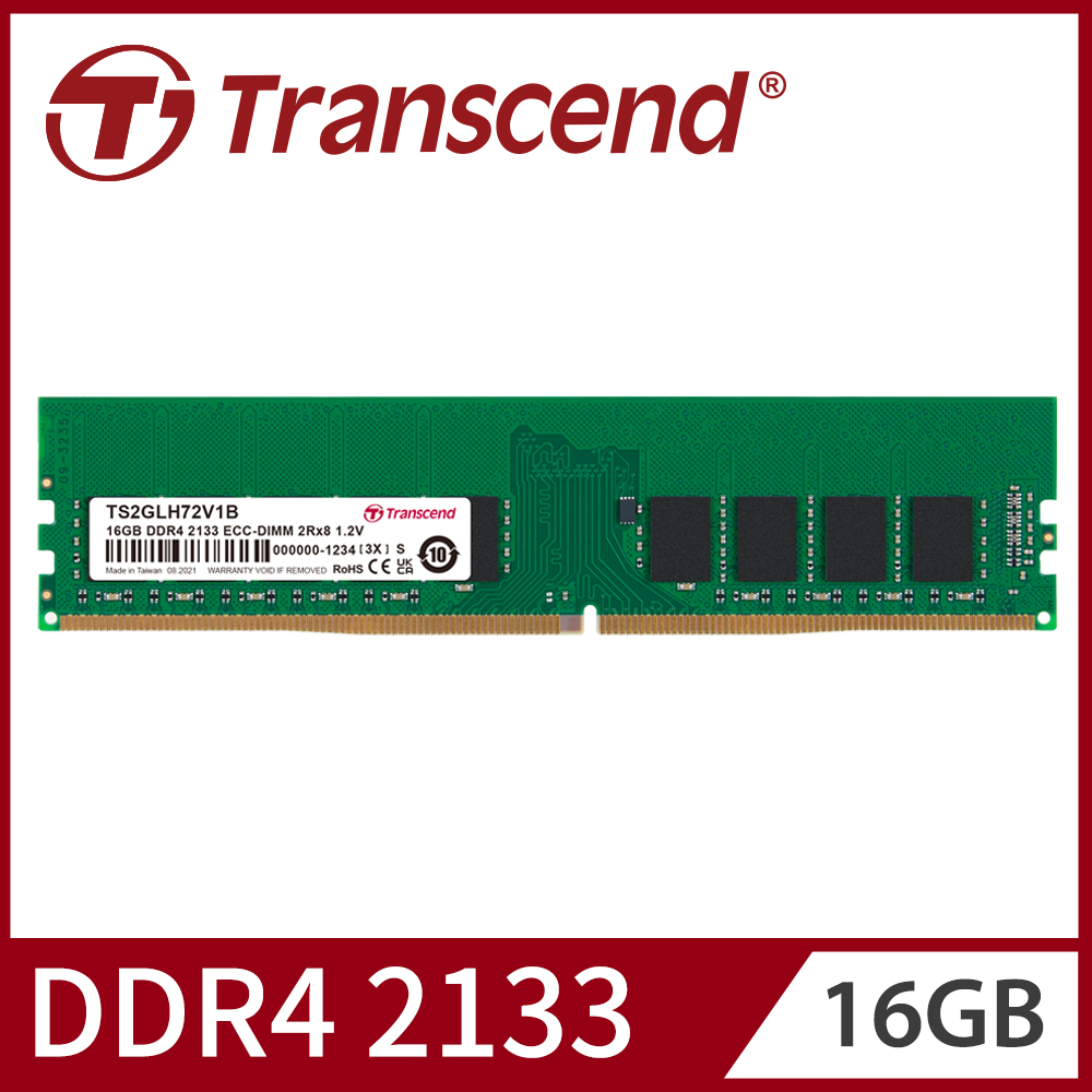 Transcend 創見 DDR4 2133 16GB ECC-DIMM伺服器記憶體(TS2GLH72V1B) - PChome 24h購物