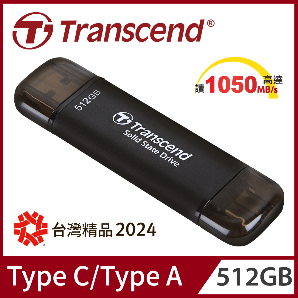 Transcend 創見 ESD310C USB3.2/Type C 512GB 雙介面固態行動碟(TS512GESD310C ...