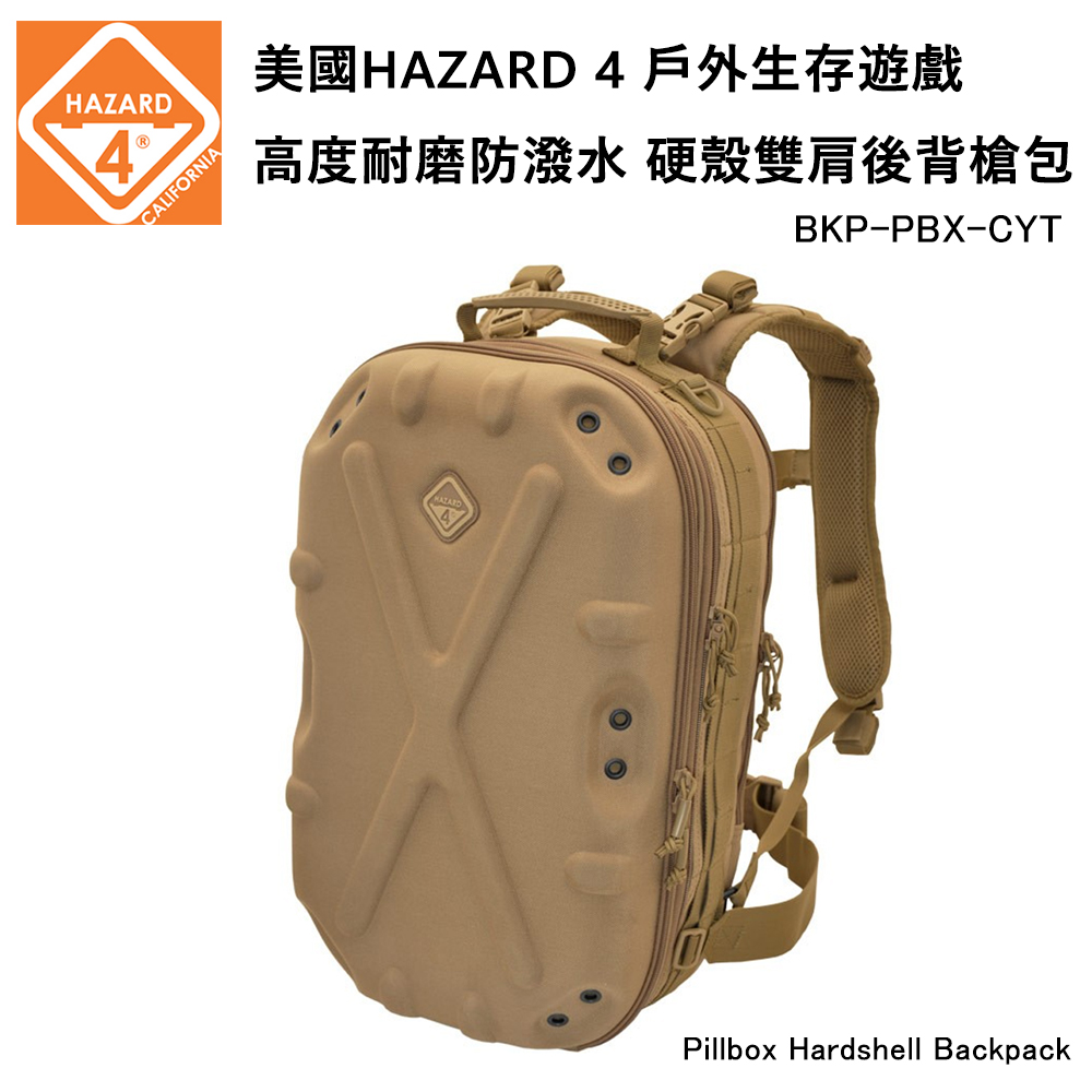 美國HAZARD 4 Pillbox Hardshell Backpack 硬殼雙肩後背槍包-狼棕色 (公司貨) BKP-PBX-CYT ...