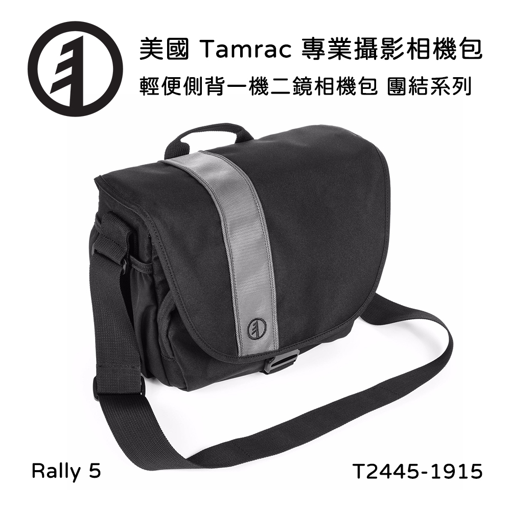 Tamrac 美國天域 Rally 5 輕便側背一機二鏡相機包(公司貨) T2445-1915 - PChome 24h購物