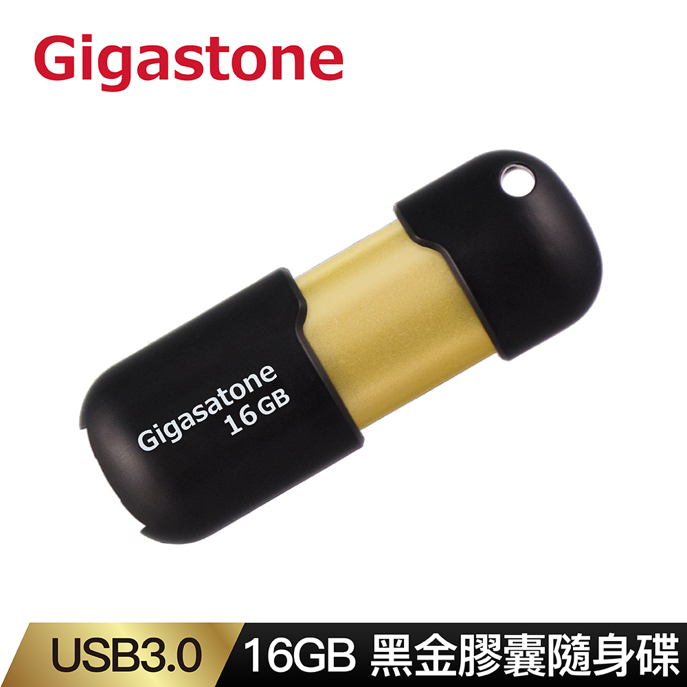GIGASTONE 16GB USB3.0 黑金膠囊隨身碟 U307S(16G 原廠保固五年) - PChome 24h購物