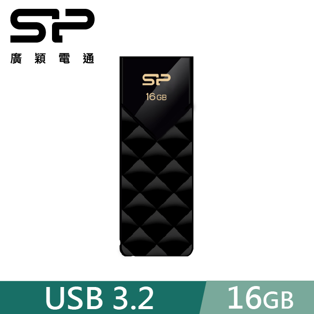 SP 廣穎 16GB B03 USB 3.2 Gen 1 隨身碟 時尚黑 - PChome 24h購物