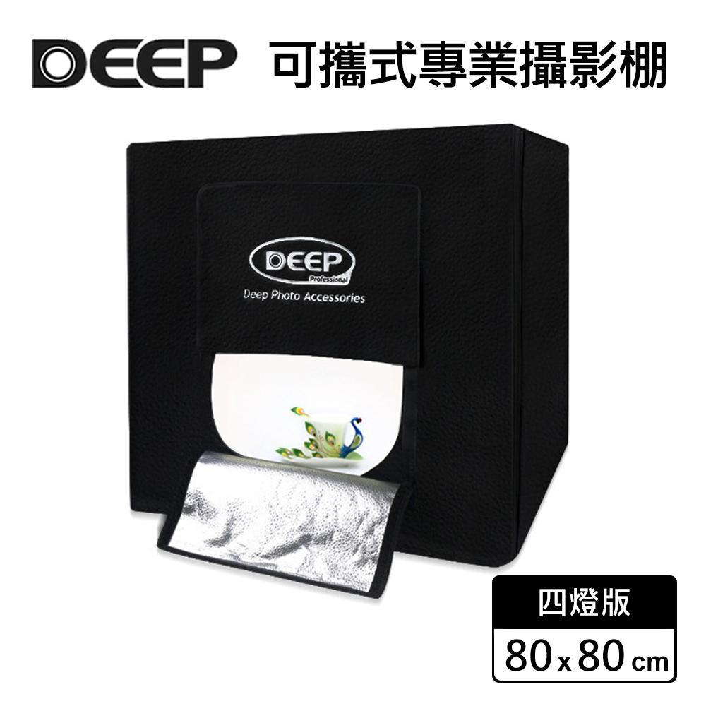DEEP LED可攜式攝影棚-80cm(四燈版) - PChome 24h購物