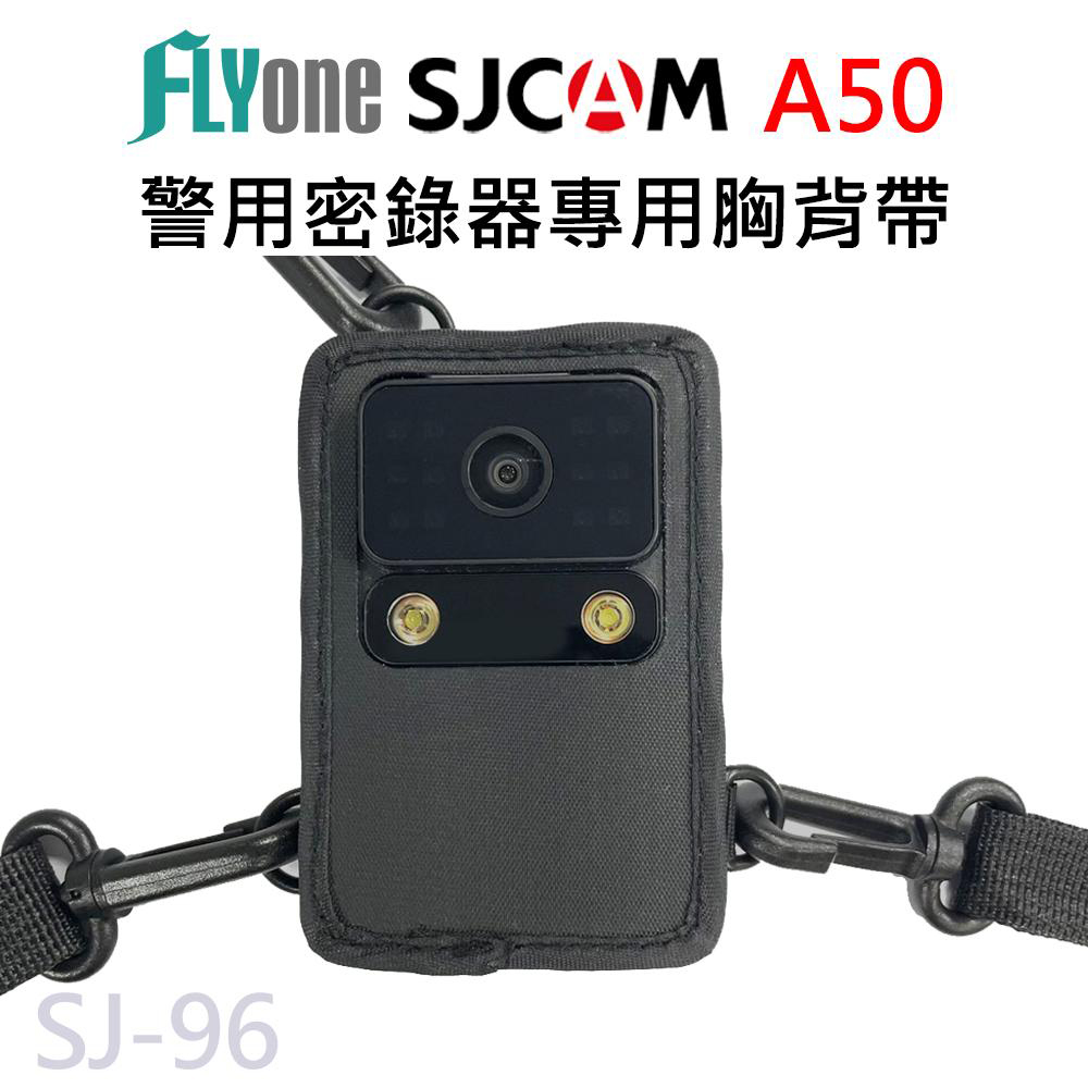 FLYone SJCAM A50 密錄器專用 胸背帶 - PChome 24h購物