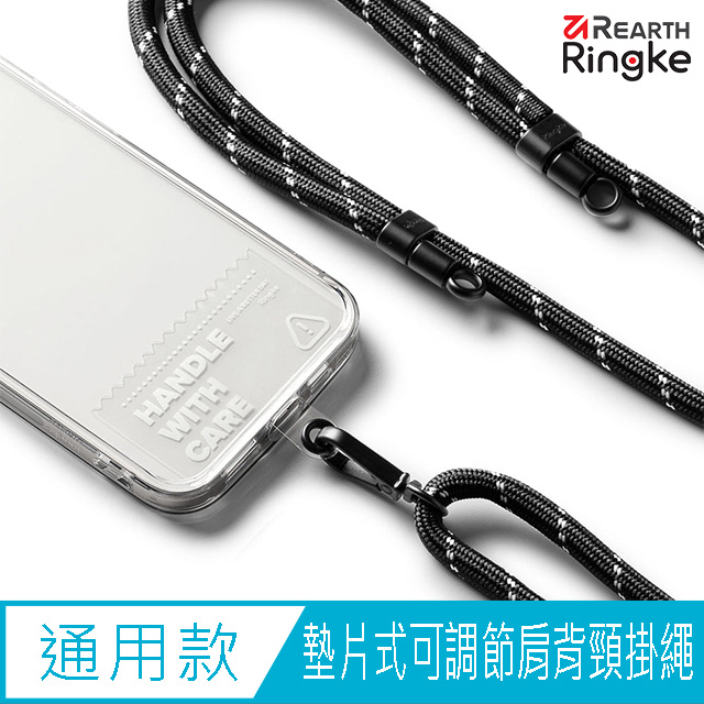 Ringke Rearth [Holder Link Strap] 墊片式可調節肩背頸掛繩 - PChome 24h購物