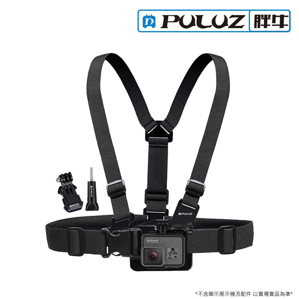 胖牛 PU26 GoPro 胸前綁帶 - PChome 24h購物