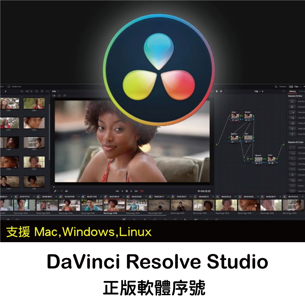 Blackmagic Design BMD DaVinci Resolve Studio 軟體序號 - PChome 24h購物