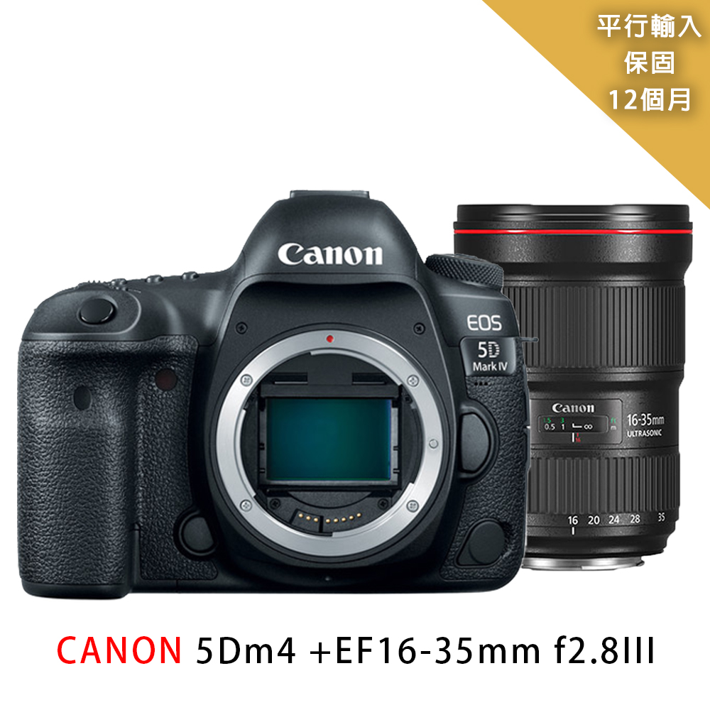 Canon EOS 5D MarkIV / 5DM4 / 5D4+EF16-35mm f2.8III*(中文平輸) - PChome 24h購物