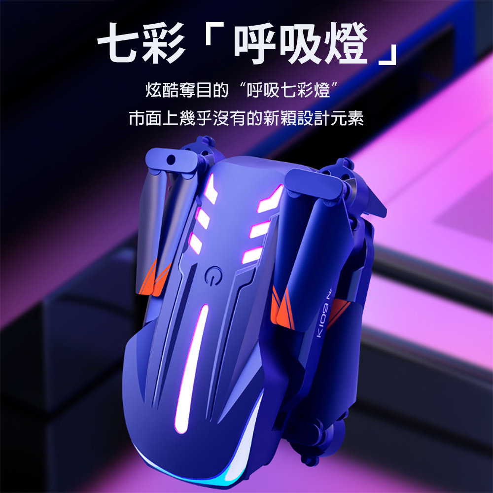 K109 Nano 4K避障空拍機(含收納包) - PChome 24h購物
