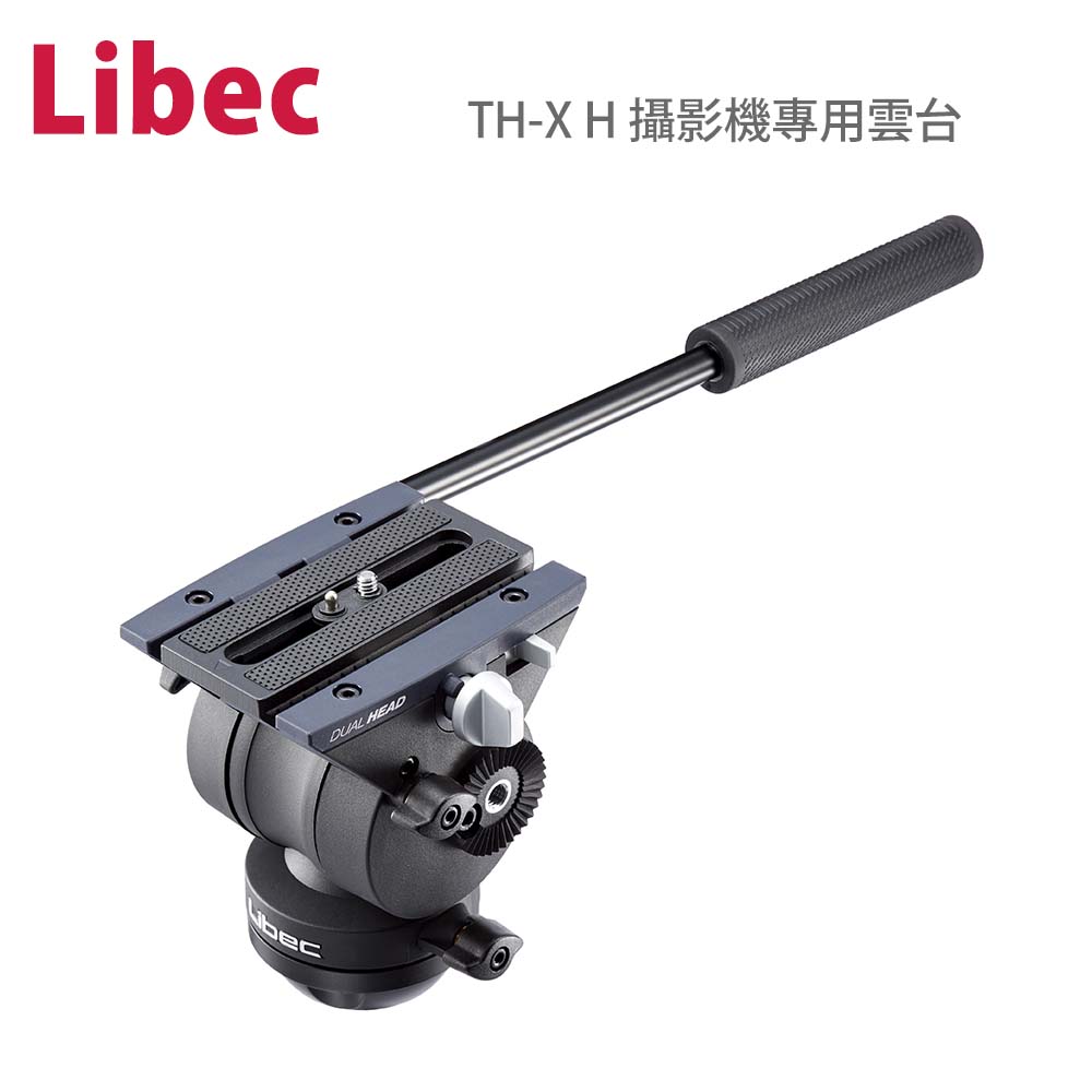 日本 Libec TH-X H 攝影機專用雲台(公司貨) - PChome 24h購物