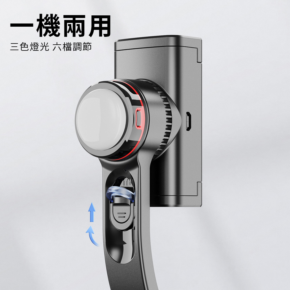 CYKE L18S 智能防抖藍牙自拍棒 旋轉雲台穩定器 - PChome 24h購物