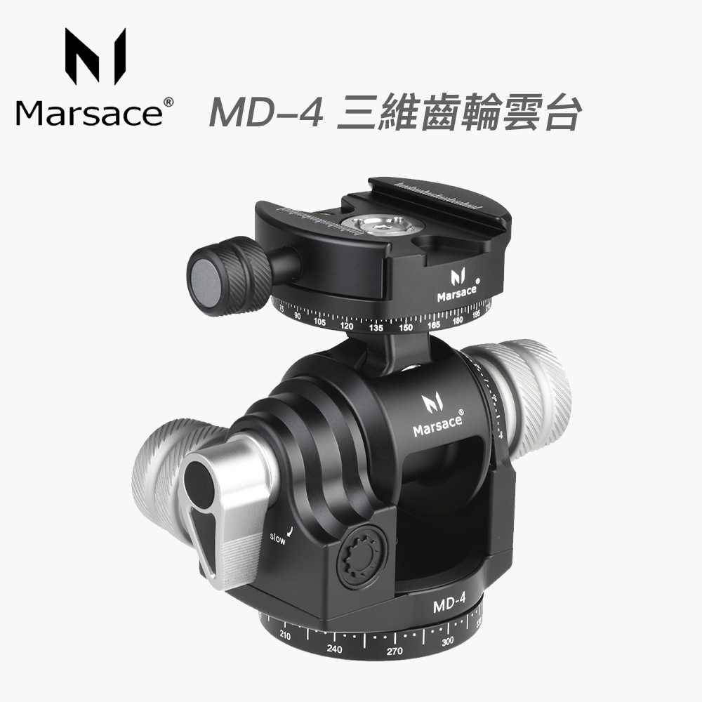 【Marsace 馬小路】Marsace MD-4三維齒輪雲台 (總代理公司貨) - PChome 24h購物