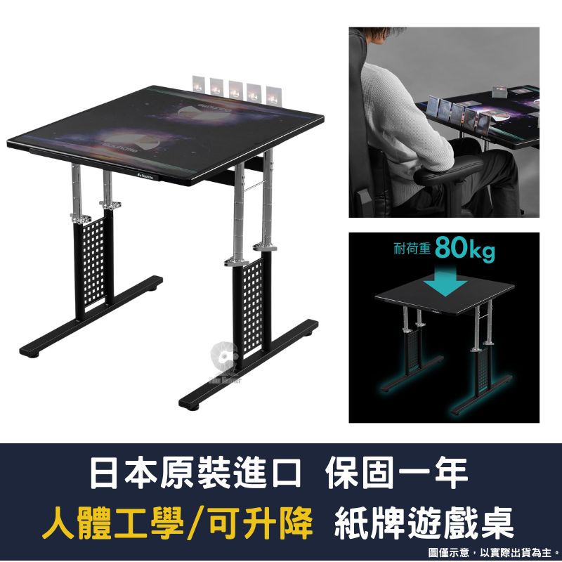 Bauhutte 寶優特 耐重可升降 人體工學 TCG 卡牌遊戲專用桌 BHD-640DM 寶可夢卡牌 遊戲王卡 - PChome 24h購物