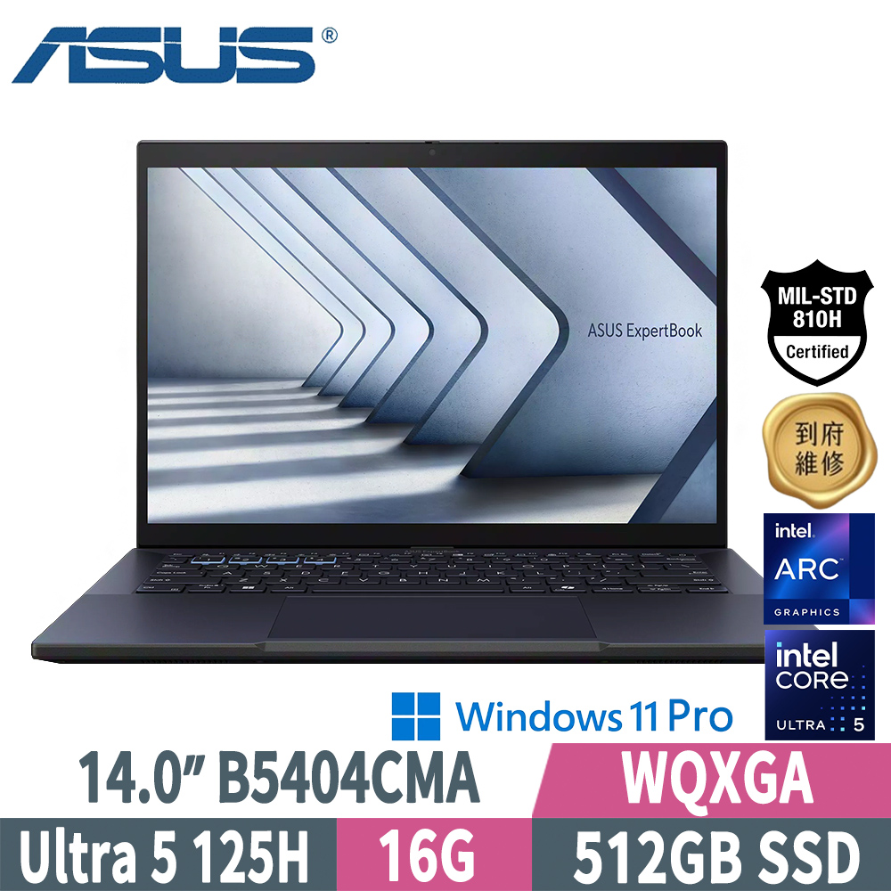 ASUS B5404CMA-0241A125H(Intel Core Ultra 5 125H/16G/512G PCIe/W11P ...