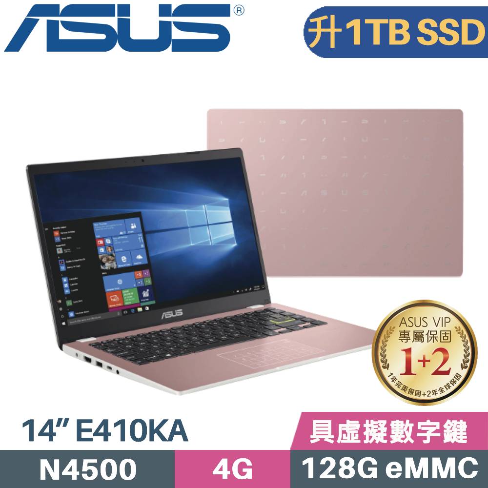 ASUS E410KA-0071PN4500 粉 (Celeron N4500/4G/1TB SSD/Win11/FHD/14吋)特仕筆電 ...
