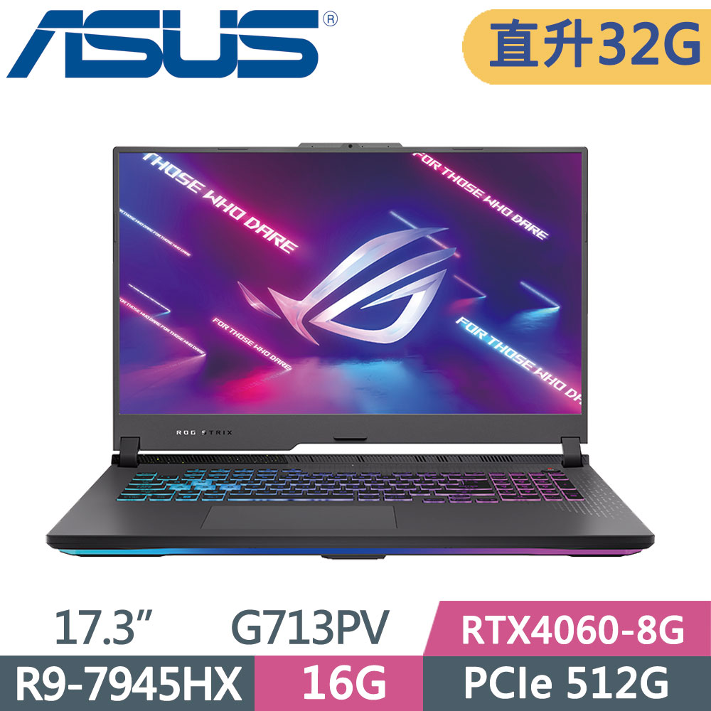 ASUS ROG Strix G17 G713PV-0072F7945HX(R9-7945HX/16G+16G/512G SSD ...