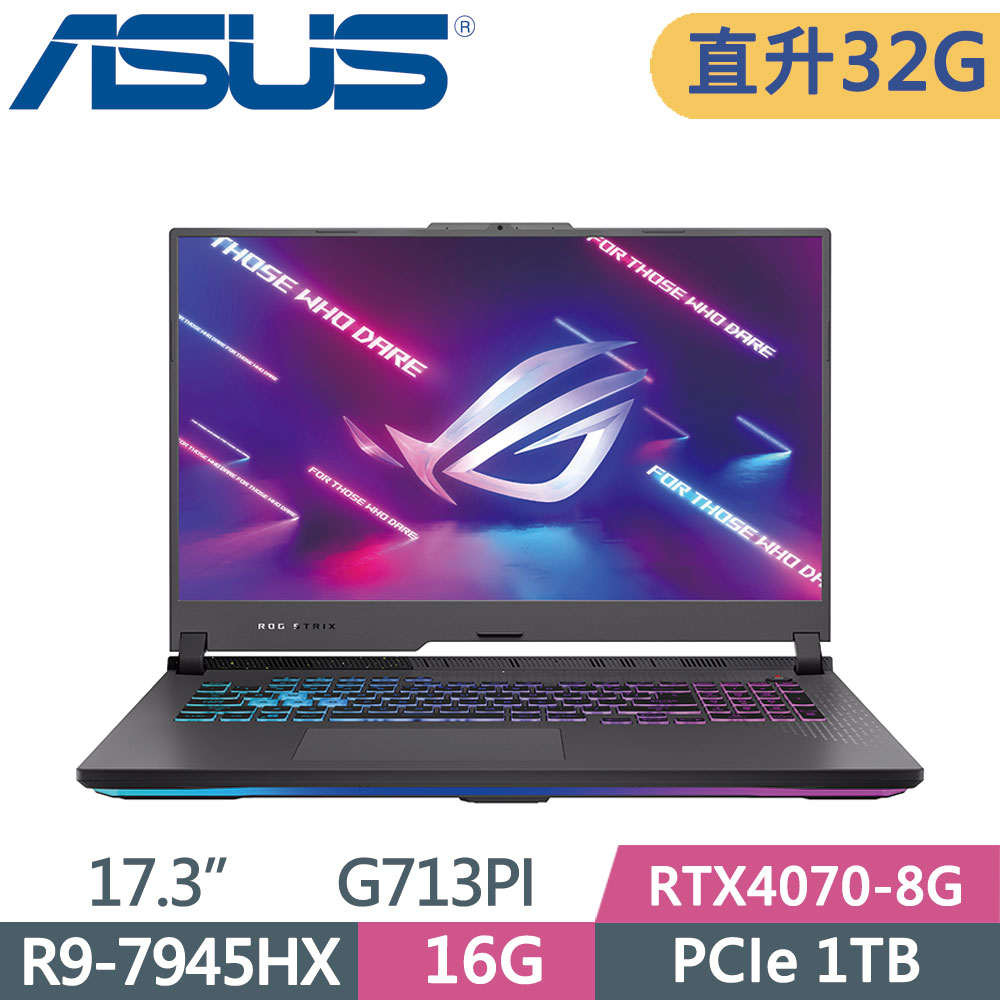ASUS ROG Strix G17 G713PI-0042F7945HX(R9-7945HX/16G+16G/1TB SSD/RTX4070 ...