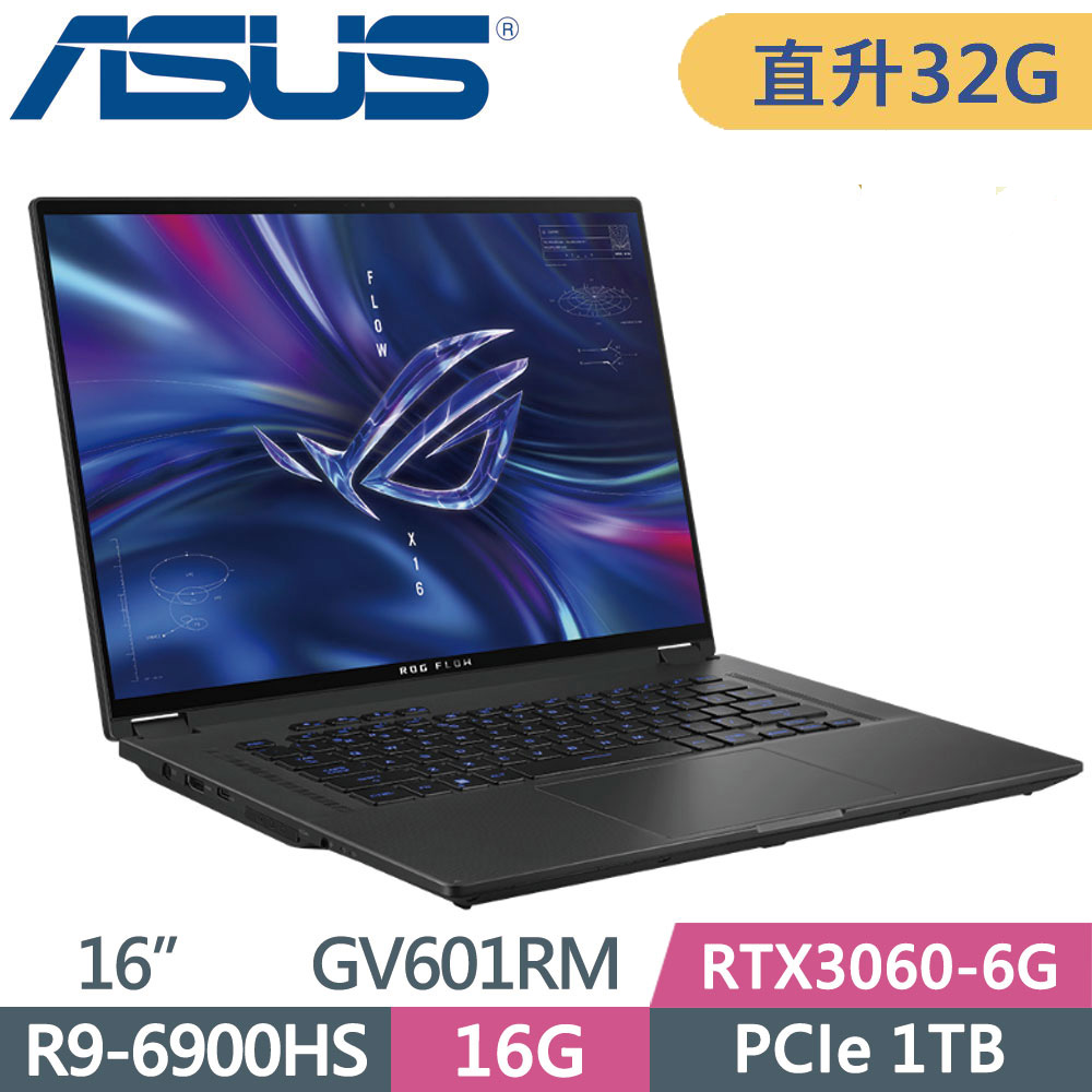ASUS ROG Zephyrus Flow X16 GV601RM-0042E6900HS(AMD R9-6900HS/16G*2/1TB ...