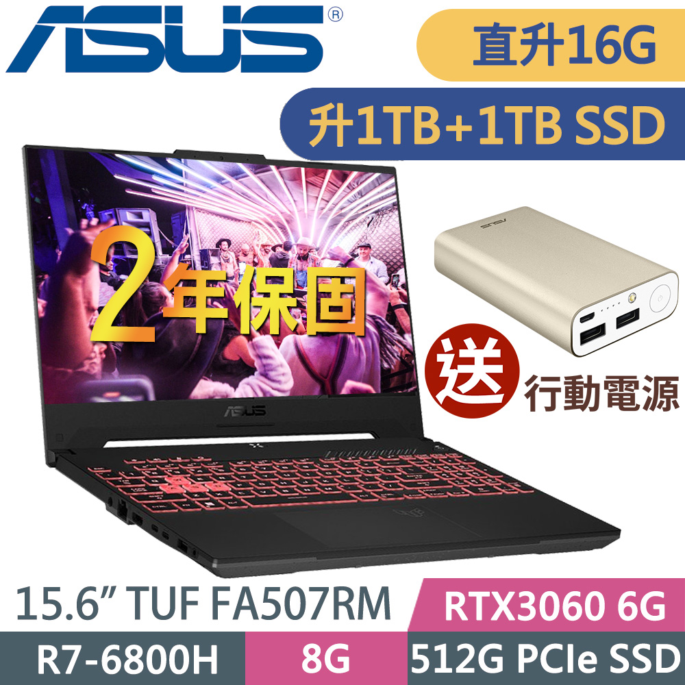 ASUS FA507RM-0021B6800H(AMD R7-6800H/8G+8G DDR5/RTX3060_6G/1TSSD+1TSSD ...