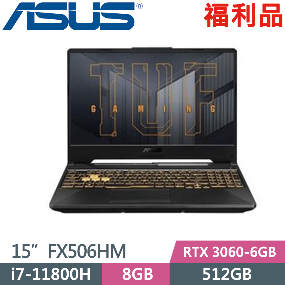 ASUS FX506HM-0042A11800H(i7-11800H/8GB/512GB/RTX 3060-6GB/15吋/W10)福利品 ...