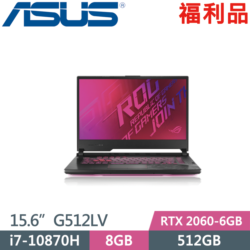 ASUS G512LV-0051H10870H(i7-10870H/8GB/512GB/RTX 2060-6GB/15.6吋/W10)福利品 ...