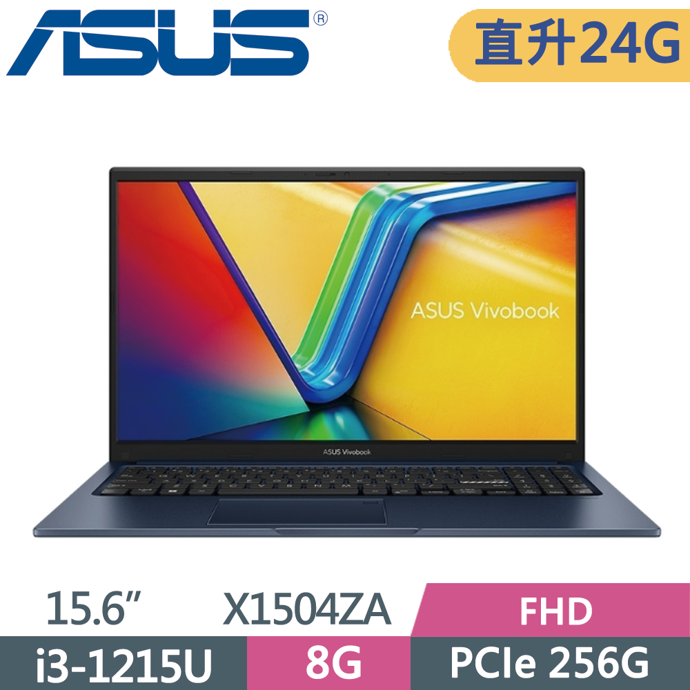 ASUS Vivobook 15 X1504ZA-0141B1215U 午夜藍(i3-1215U/8G+16G/256G SSD/W11 ...