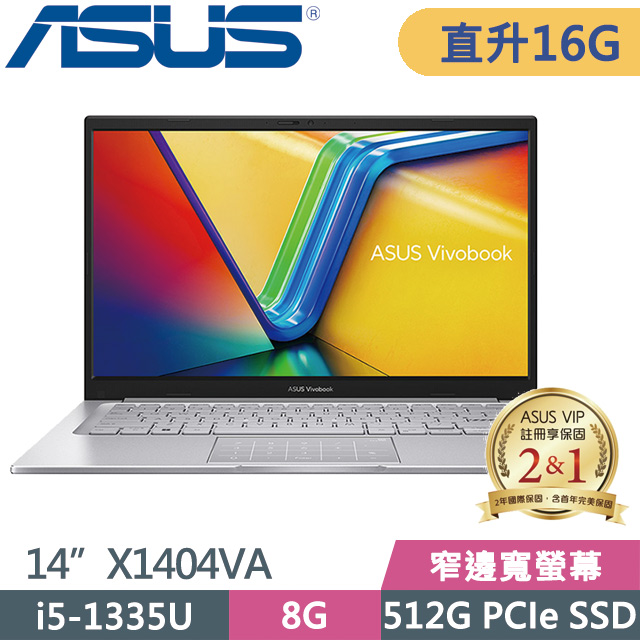 ASUS X1404VA-0031S1335U 銀(i5-1335U/8G+8G/512G SSD/14吋FHD/Win11)特仕 ...