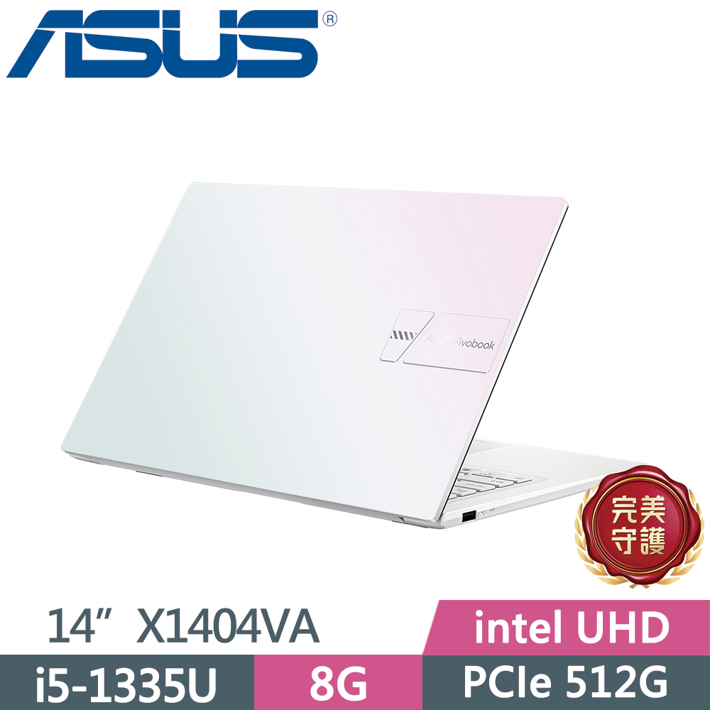 ASUS VivoBook X1404VA-0161W1335U 幻彩白 (i5-1335U/8G/512G PCIe/W11/FHD/14 ...