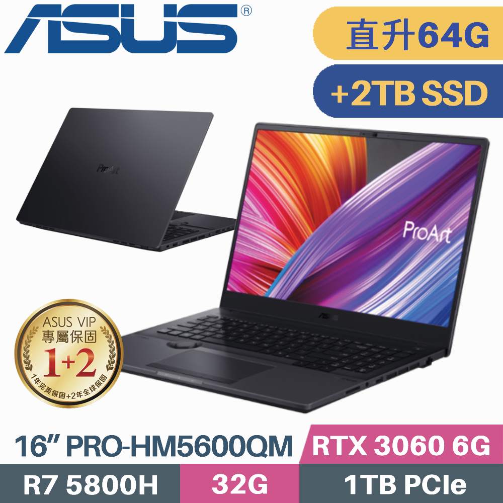 ASUS 華碩 記憶體升級32G+32G↑硬碟增加D槽2TB SSD ProArt Studiobook 16 PRO-HM5600QM ...