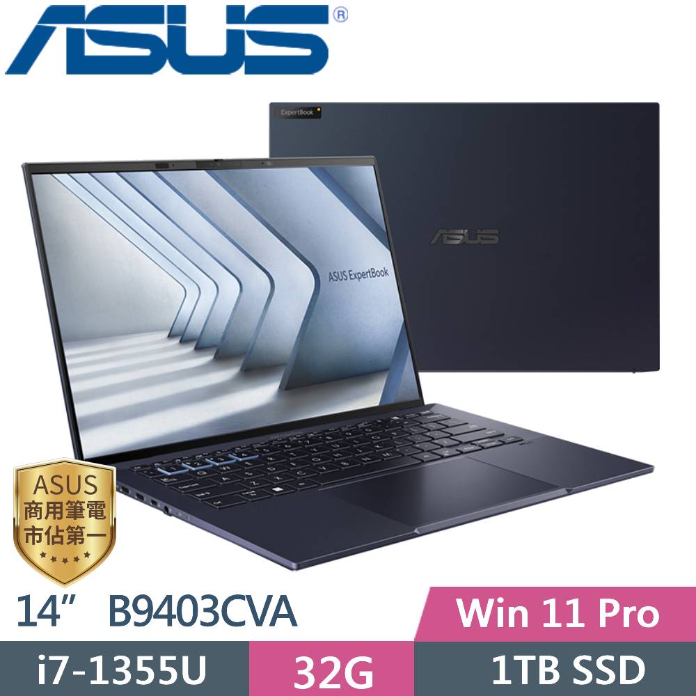 ASUS ExpertBook B9 B9403CVA-0091A1355U (i7-1355U/32G DDR5/1TB PCIe/14 ...
