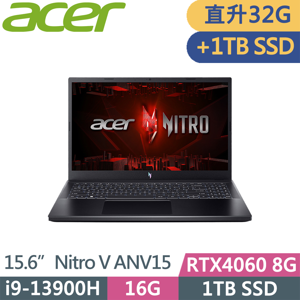 ACER Nitro V ANV15-51-93TW(i9-13900H/16G+16G D5/1TB+1TB/RTX4060 8G/FHD ...