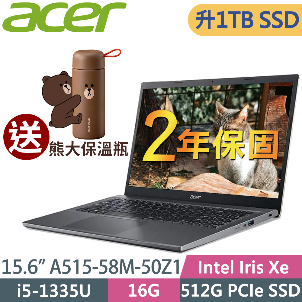 ACER A515-58M-50Z1 灰 (i5-1335U/16G/1TSSD/W11升級W11P/15.6FHD)特仕 - PChome ...