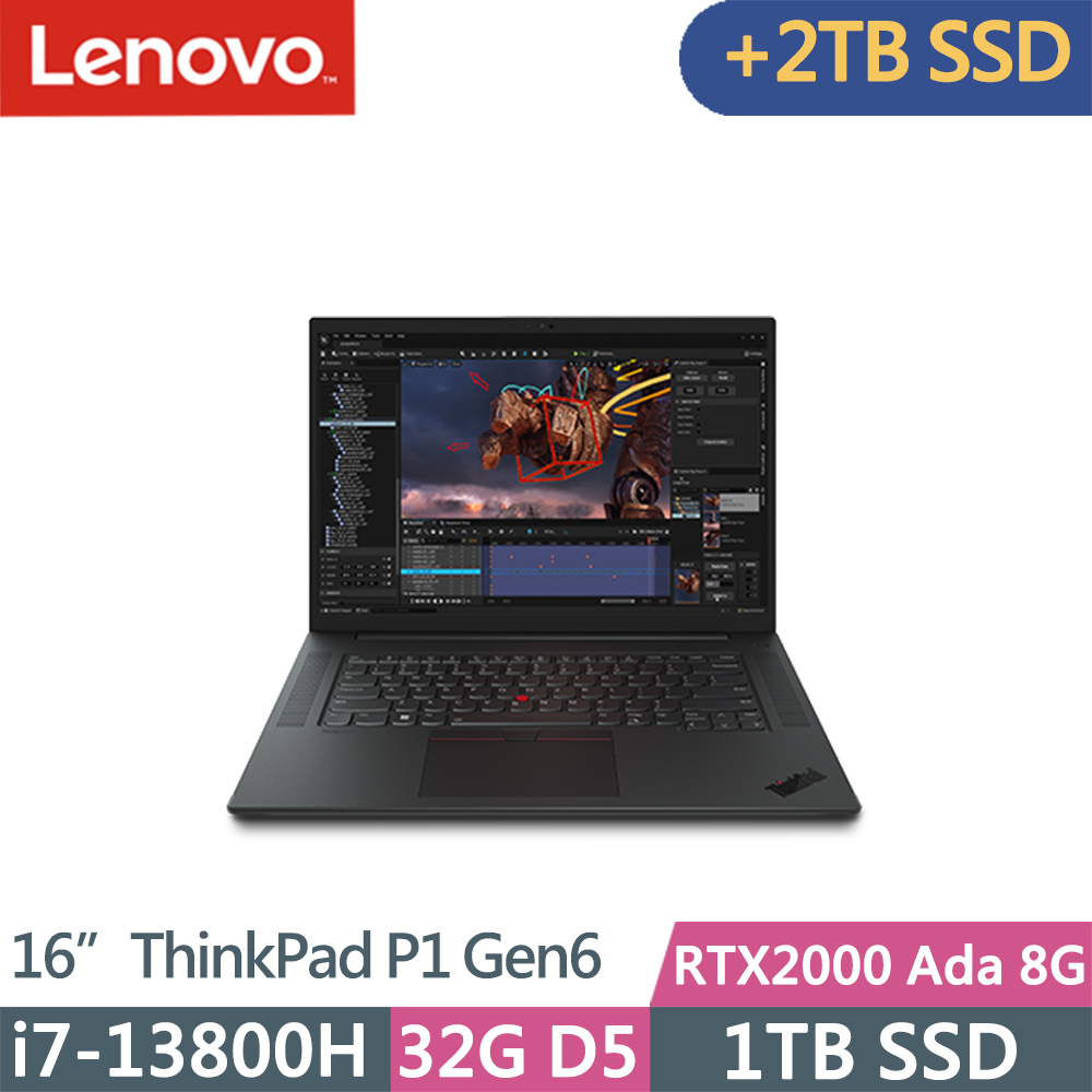 Lenovo ThinkPad P1 Gen6(i7-13800H/32G D5/1TB+2TB/RTX2000 Ada/W11P/16吋 ...