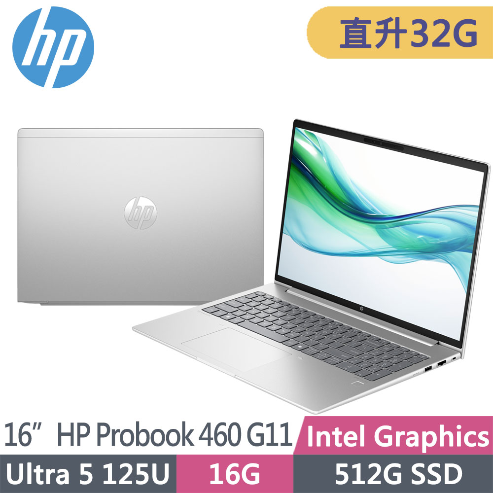 HP Probook 460 G11 A4GP9PA(Ultra 5 125U/16G+16G/512G SSD/W11P/WUXGA/16吋 ...