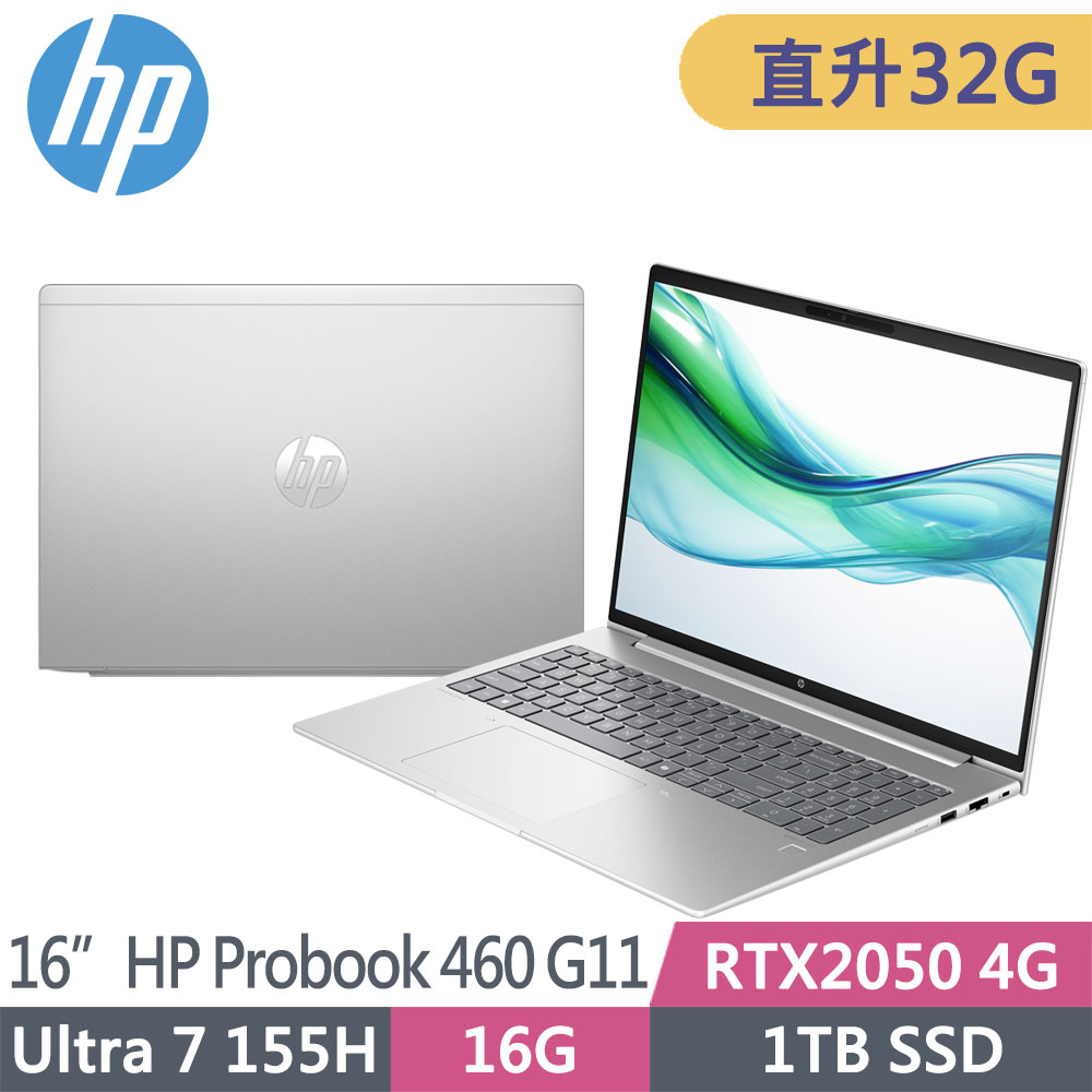 HP Probook 460 G11 A4GH4PA(Ultra 7 155H/16G+16G/1TB SSD/RTX2050/W11P ...