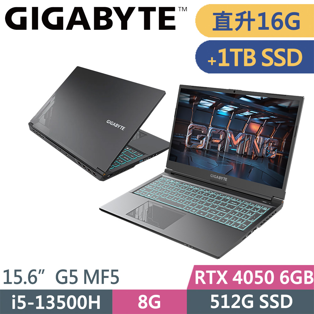 GIGABYTE 技嘉 G5 MF5-52TW383SH-SP3 黑(i5-13500H/8G+8G/512G+1TB SSD/RTX4050 ...