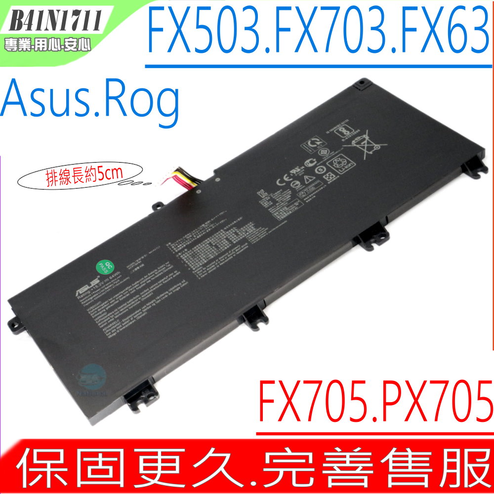 ASUS 華碩 B41N1711 電池適用 FX503,FX705,FX503V,FX503VD,FX503VM,FX705GM,FX63VM ...