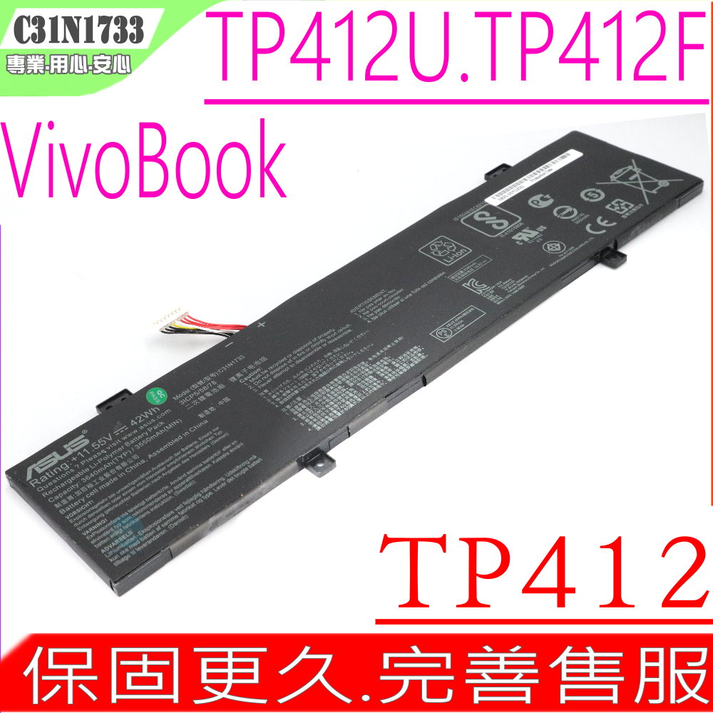 ASUS 電池-華碩 TP412 Flip14 TP412U,TP412FA TP412UA,TP412F,C31N1733 TP412 ...