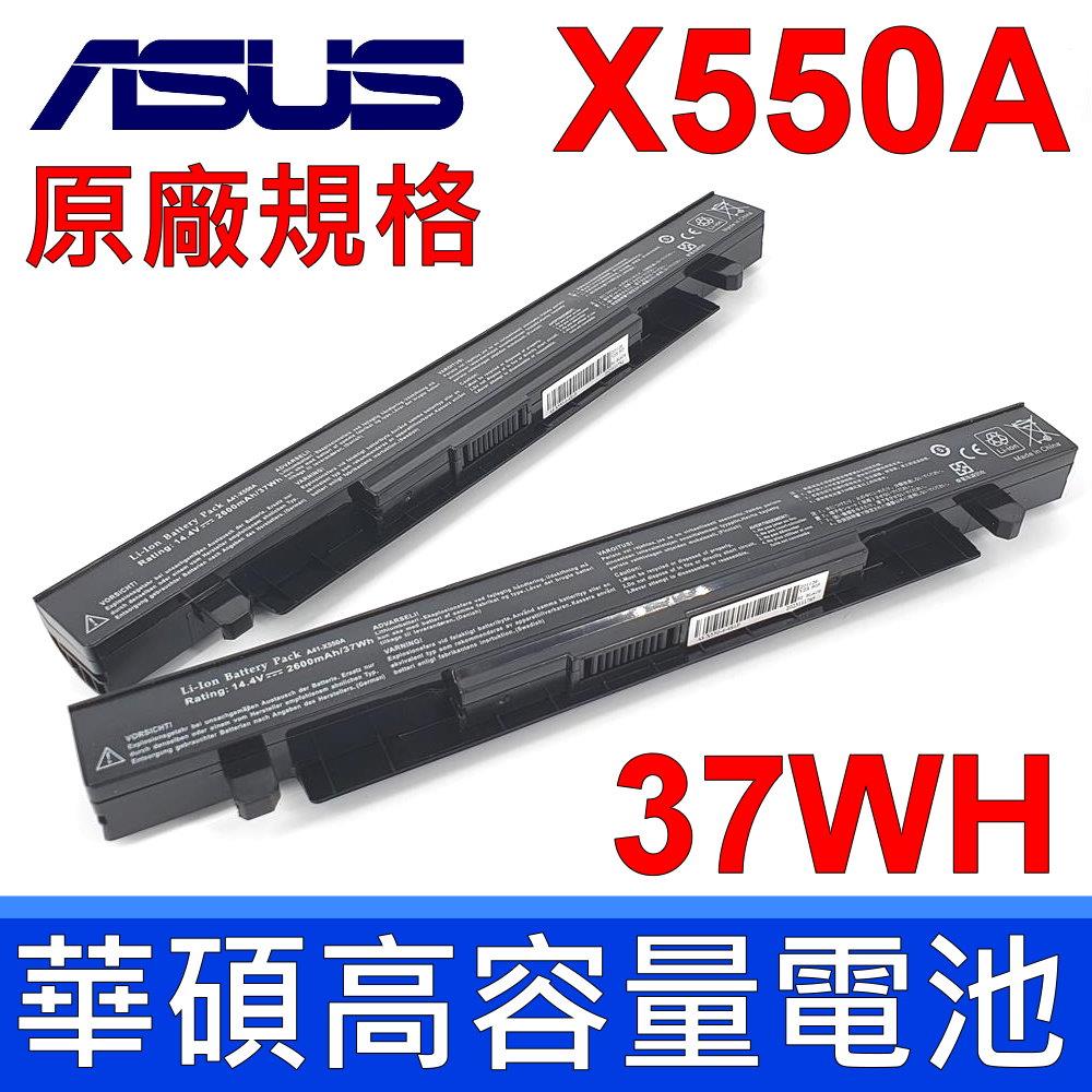華碩 ASUS A41-X550A A450,A550,A550L,A550LA,A550LB,A550LC,A550V,A550VB ...