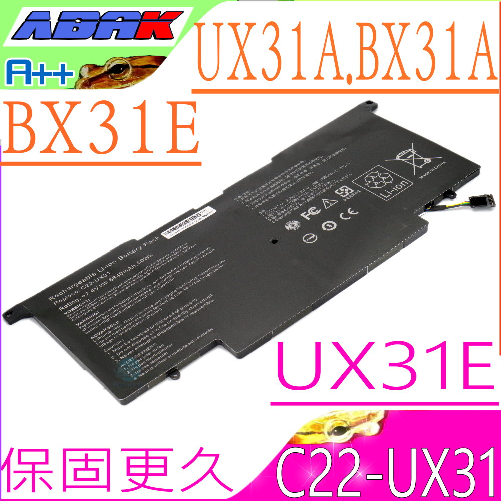 C22-UX31 電池 適用 華碩 ASUS UX31,UX31A,UX31E,BX31 BX31A,BX31E,UX31,BX31 ...