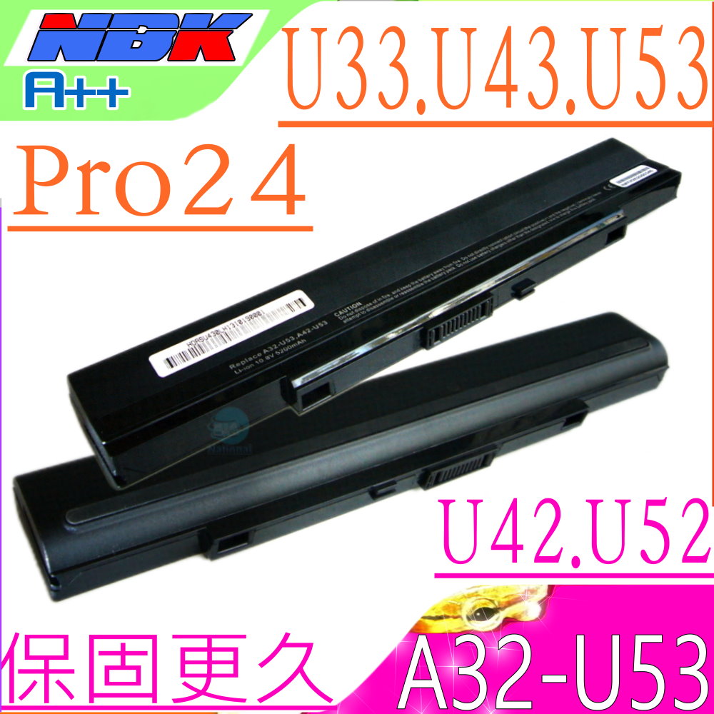 A32-U53 -華碩 U33,U42f,U42sd,U43,U52 U53,U52j,A42-U53,A31-U53 - PChome 24h購物