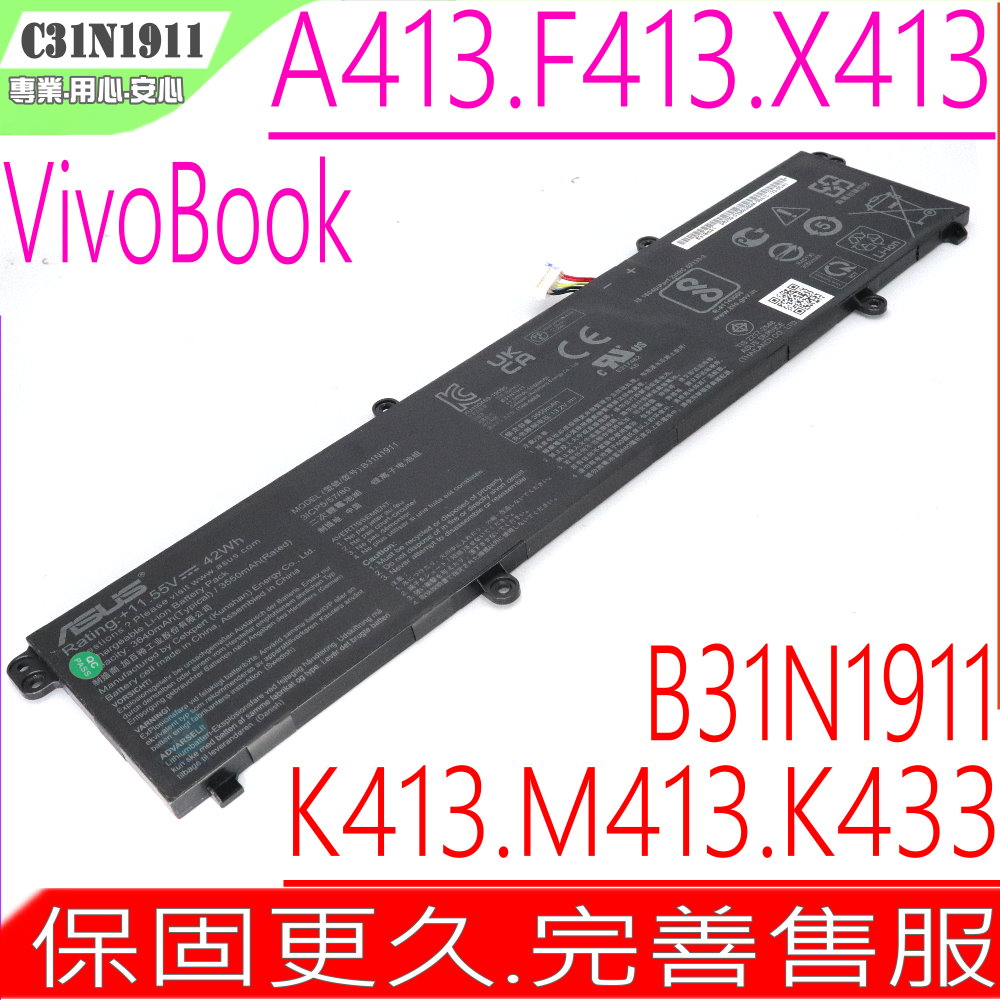ASUS A413,F413,K413 電池 華碩 X413,M413,C31N1911,TP410UA,TP412UA,TP470EA ...