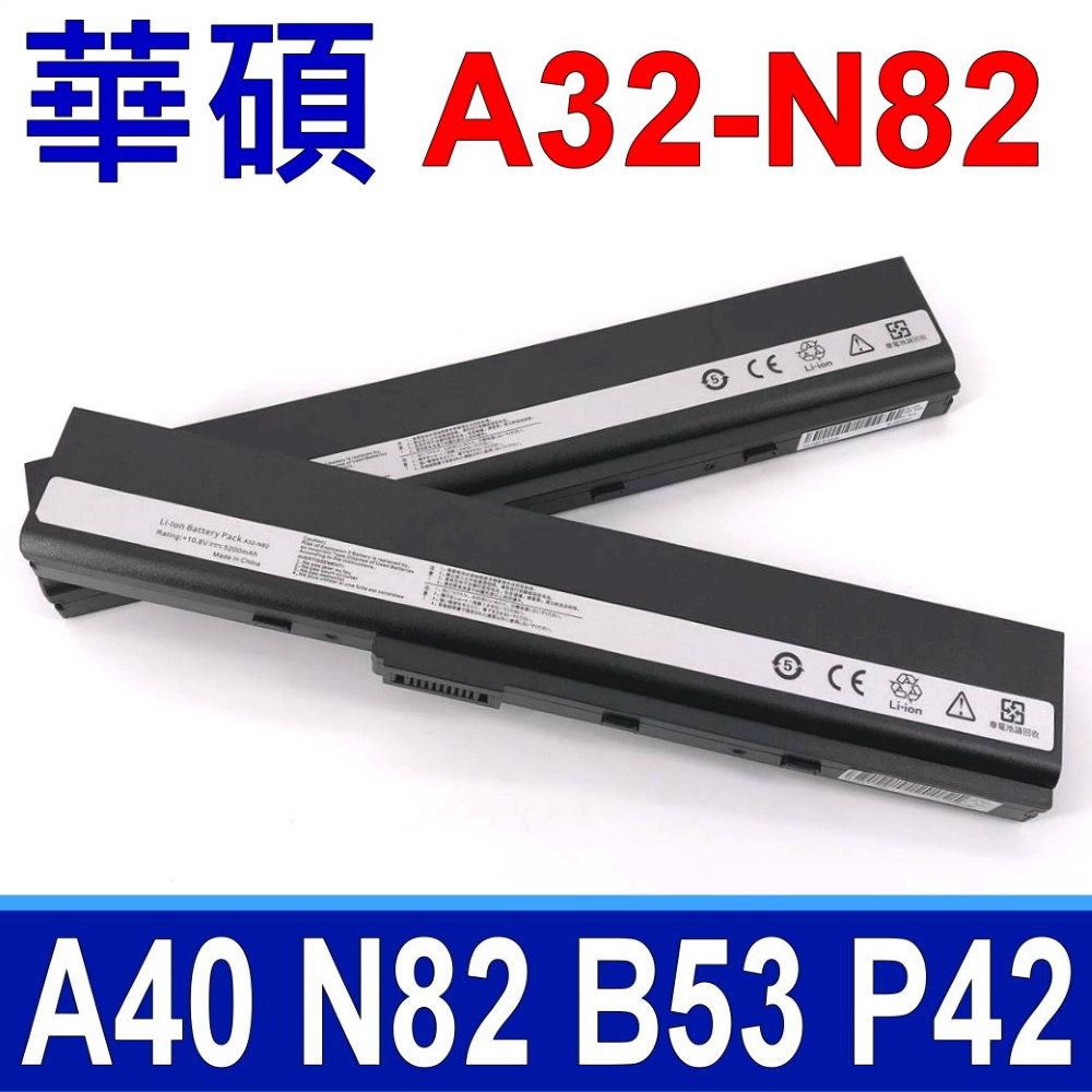 ASUS 高品質 A32-N82 電池 A42-N82 N82 N82J N82JV N82JQ N82JQ-VX002V N82E ...