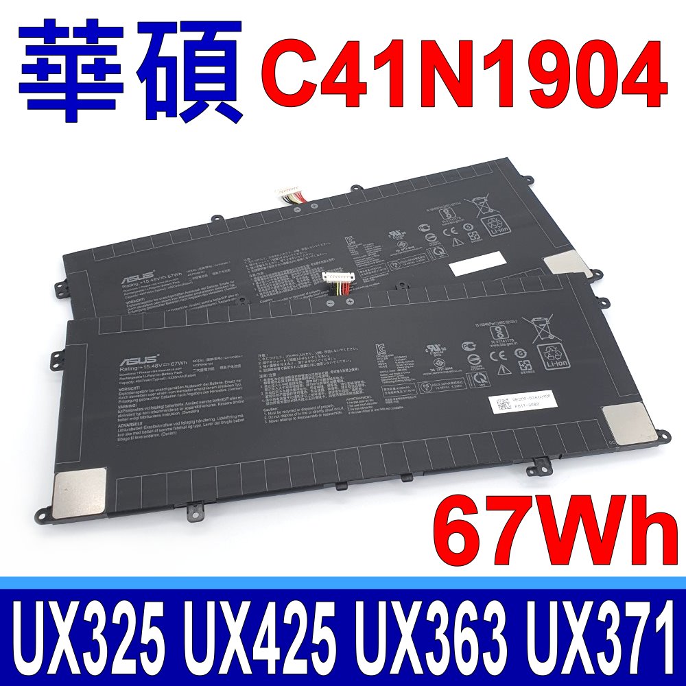 華碩 ASUS C41N1904 電池 ZenBook UX325 UX325EA UX325JA UX425EA - PChome 24h購物