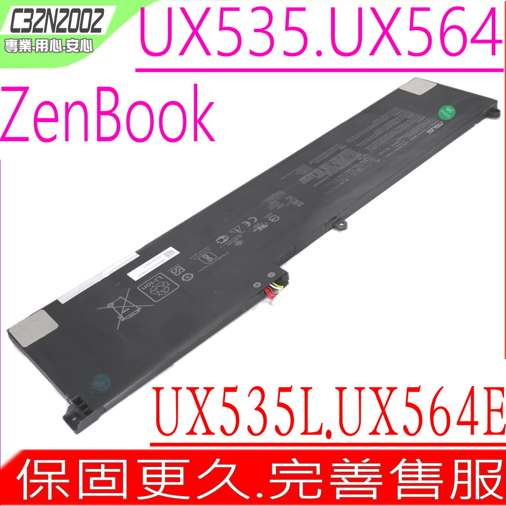 ASUS C32N2002 電池 華碩 ZenBook Pro 15 UX535 UX564 UX535LI UX564EH UX564EI ...