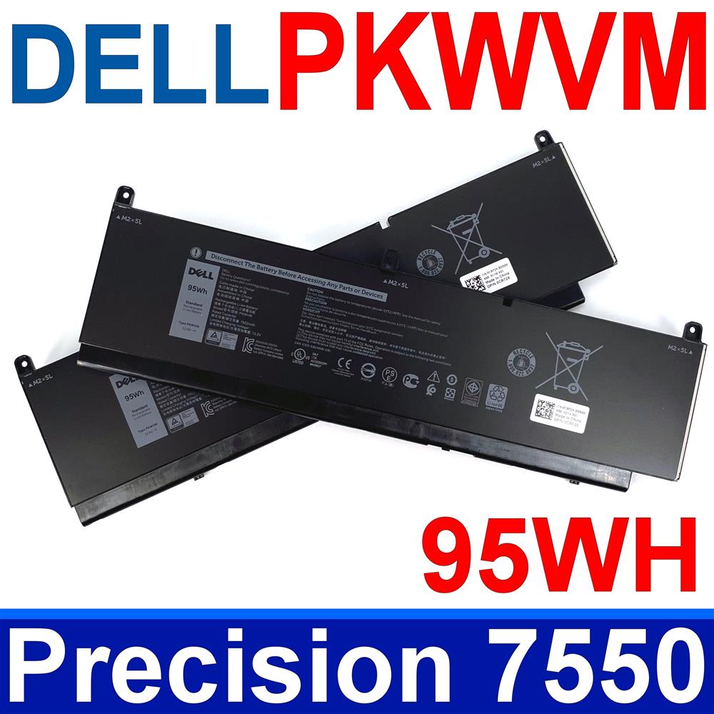 DELL PKWVM 戴爾 電池 68ND3 CR72X G5FJ8 J0VNR PWKVM precision 7550 - PChome ...