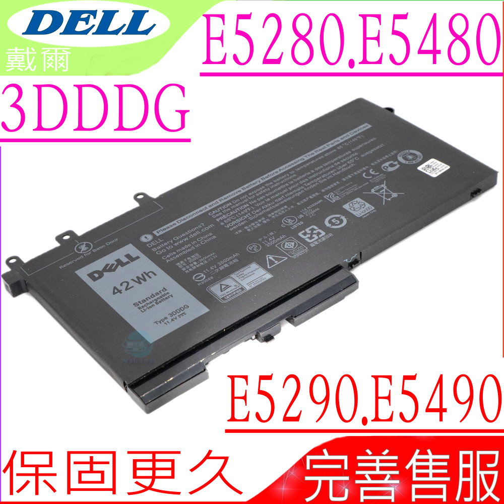 DELL 3DDDG 電池-戴爾 E5288 E5488,E5491,E5495,P27S001,P72G002,E5580,E5590 ...