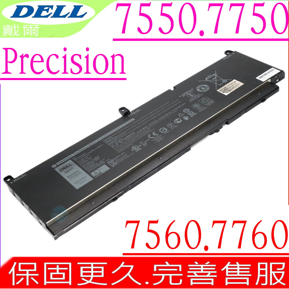DELL 電池-戴爾 Precision 7550,7560,7750,7760,C903V PKWVM,CR72X,17C06,447VR ...