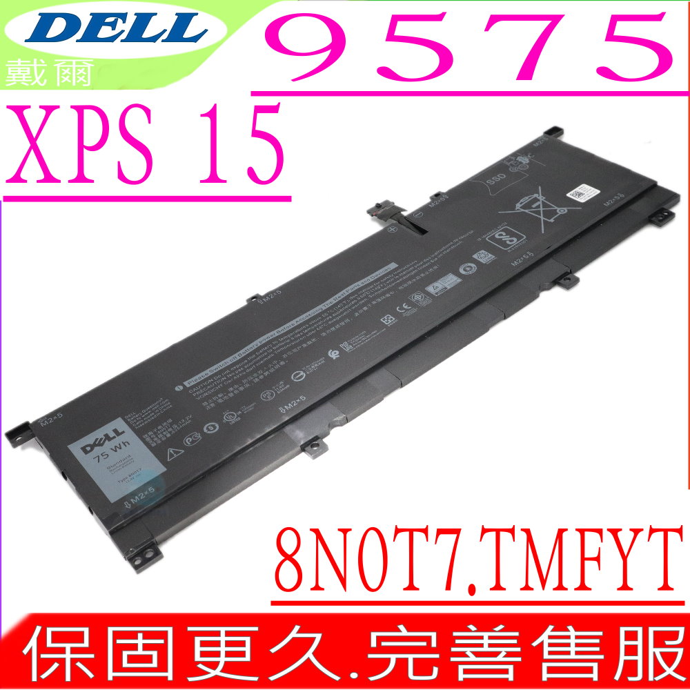 DELL 8N07T 電池適用 戴爾 XPS 15 9575,i5-8305G,TMFYT,0TMFYT P73F - PChome 24h購物