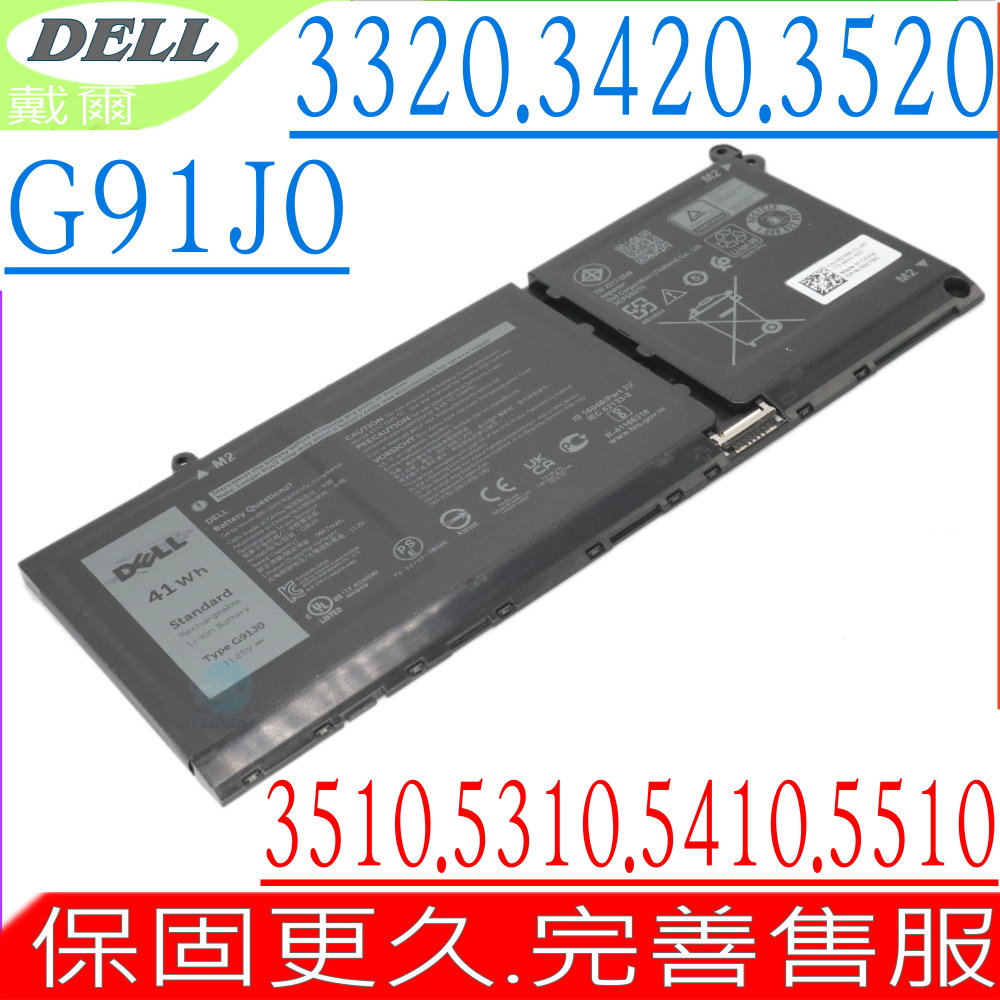 DELL G91J0 電池 Inspiron 3510,3511,5310,5410 5510,7415,3515,5415 MGCM5 ...